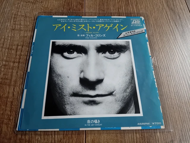 PHIL COLLINS - I Missed Again 7" 1981 Japan Atlantic Records Near Mint ...