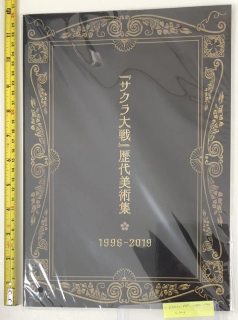 Shin Sakura Taisen Project Sakura Wars Limited Art Book Taito Kubo Game