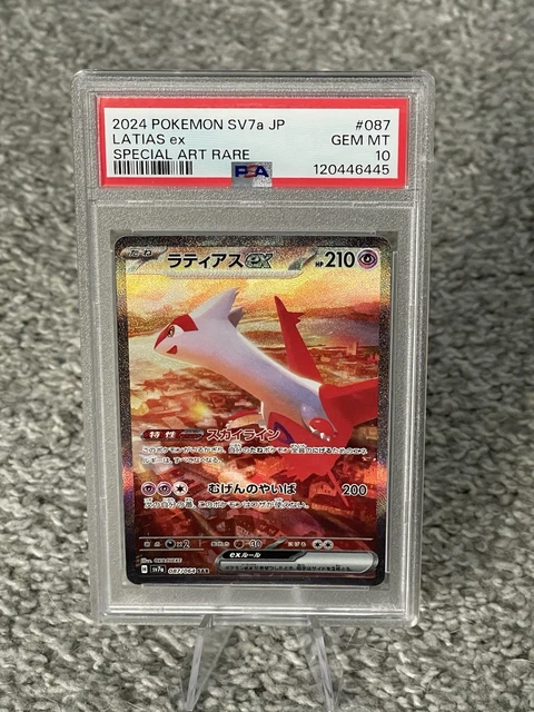 PSA 10 LATIAS ex SAR 087/064 Paradise Dragona Japanese Alternate Art £86.39 - PicClick UK