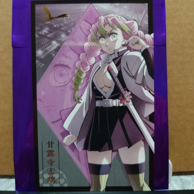 DEMON SLAYER INFINITY Castle Chapter 1 Original Illustration By Kanroji ...