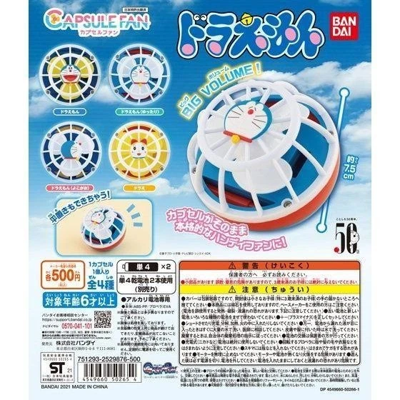 DORAEMON CAPSULE FAN set completo di 4 Bandai Gashapon Japan nuovo EUR ...