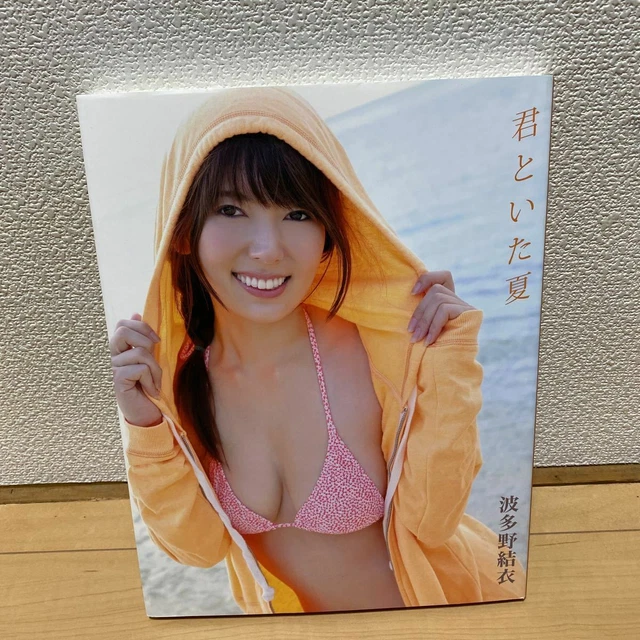 Yui Hatano Photo Book Summer With You Japanese Sexy Idol Japan Used £88