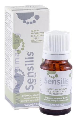 GALA FOOT LOTION Removes Calluses,Corns and Warts - SALICYLIC & LACTIC ...