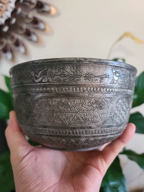 ANTIQUE ISLAMIC TINNED-COPPER Bowl (Badiye) w/ a Tughra and other ...