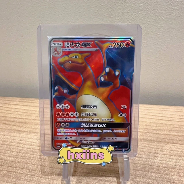 POKEMON S-CHINESE CARD Sun Moon CSM1aC-168 SR Charizard-GX Holo ...