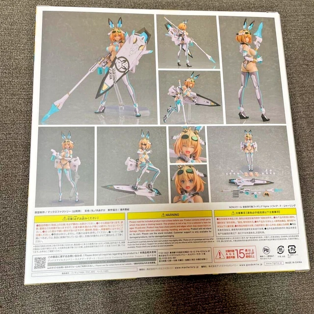 MAX FACTORY FIGMA 530 Sophia F Shirring Bunny Suit Planning Action ...