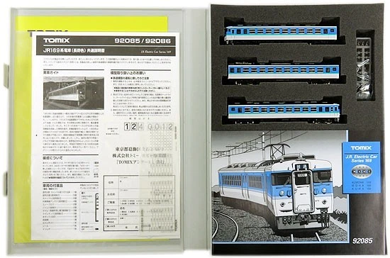 SPUR N TOMIX (Tomix) Elektrozug 92085 Baureihe JR 169 (Farbe Nagano) 3 ...