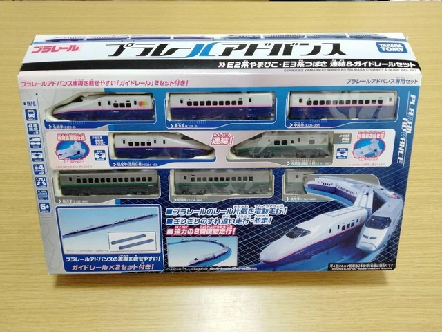 PLARAIL ADVANCE E2 Series Yamabiko E3 Tsubasa Connection Guide Rail Set ...