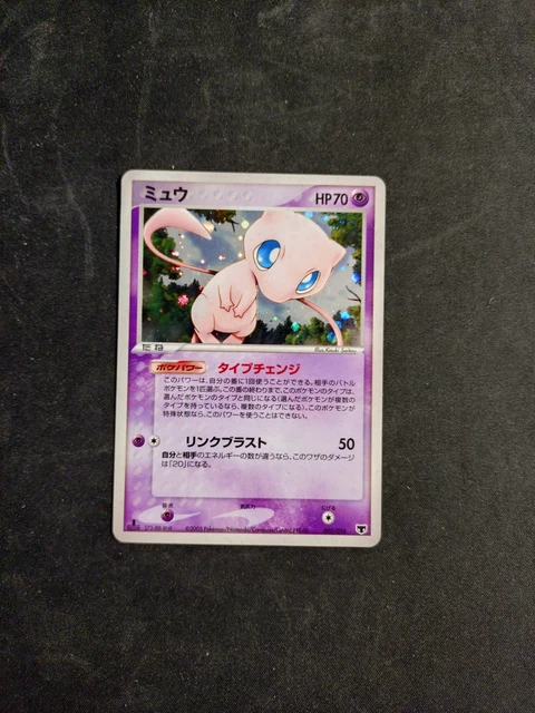CARTE POKÉMON JAPONAISE - Mew 1st Edition - 5/16 EUR 50,00 - PicClick FR