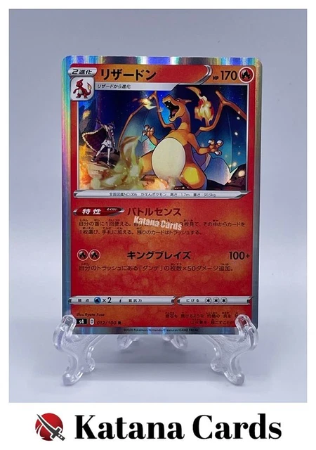 EX/NM CARTES POKEMON Charizard Rare (R) 012/100 S4 Japonaises EUR 5,82 ...