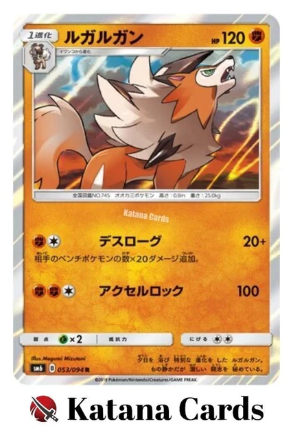 CARTES POKÉMON EX/NM Lycanroc Rare (R) 053/094 SM6 japonaises EUR 10,40 ...