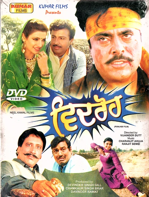 VIDROH - PUNJABI / BOLLYWOOD DVD - Gugu Gill, Manjit Kular, Shavinder ...
