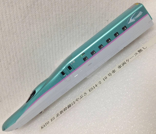 KATO E5 SERIES Shinkansen Hayabusa E514-2 No. 10 car EUR 74,61 ...
