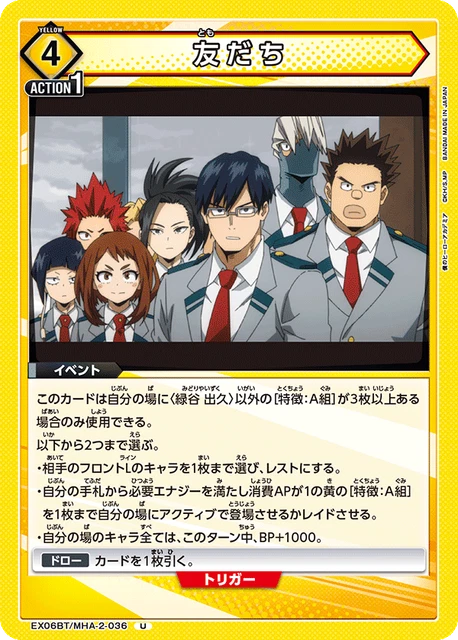 UNION ARENA EX06BT/MHA-2-036 Friends U My Hero Academia EUR 2,78 ...