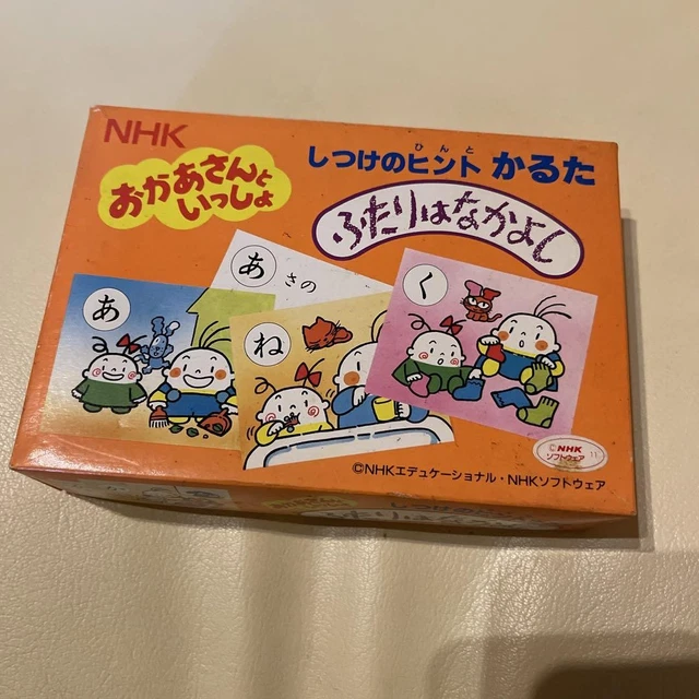NHK MOM & Child Discipline Tips Karuta Card Game Complete Retro ...