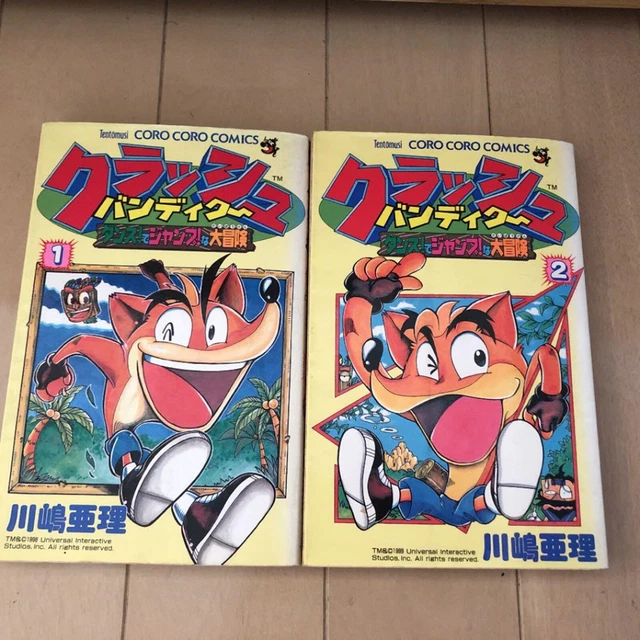 CRASH BANDICOOT VOL.1-2 Japanese Ver. Manga Comic Rare From JAPAN EUR ...