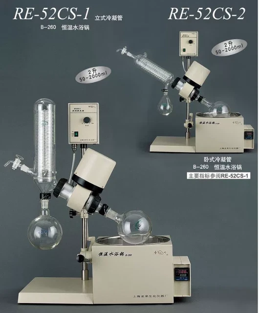 52CS-1/2 EVAPORADOR ROTATIVO RE-CS52-1/2 Condensador vertical/horizontal RE52CS1/2 EUR 653,62 ...