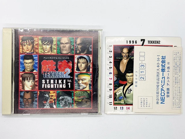TEKKEN 2 /STRIKE Fighting Vol.1 Original Soundtrack OST PS Game Music ...