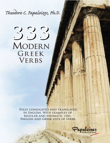 333 MODERN GREEK Verbs: Fully Conju..., Papaloizos, The £62.99 ...