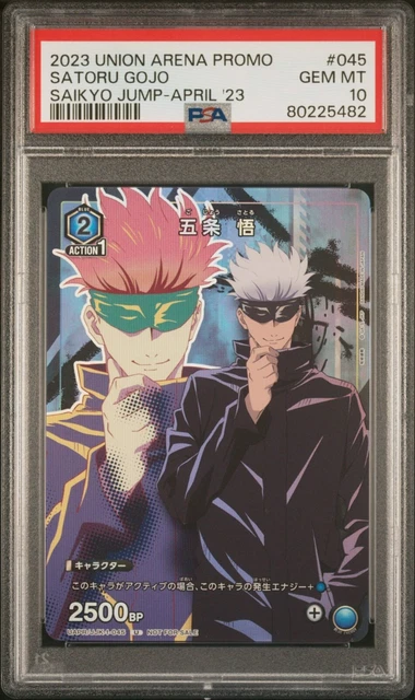 2023 UNION ARENA 02BT/JJK Parallel #011 Satoru Gojo PSA 10 GEM MINT £45 ...