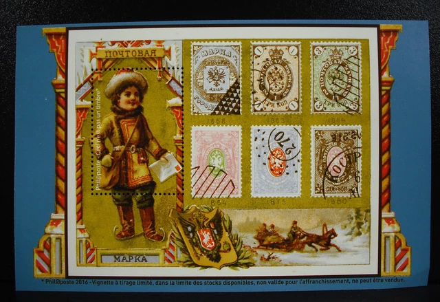 2016 RUSSIAN PHILATELY Stamp Sheet Block Noytobar Mapka New Print Ed £ ...