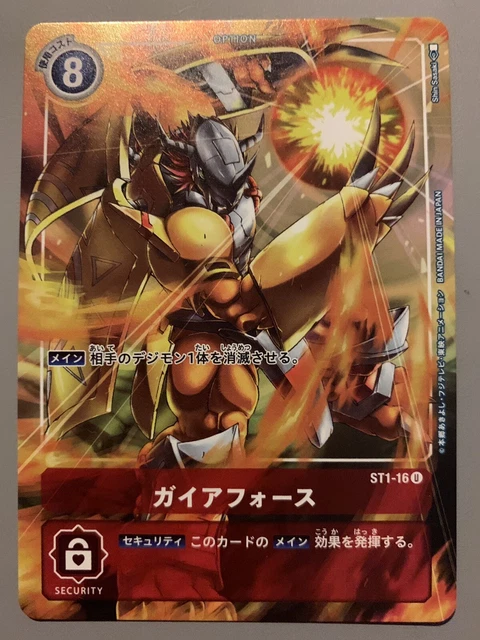 JEU DE CARTES Digimon Gaia Force Tamer's Evolution Boite St1-16 U ...