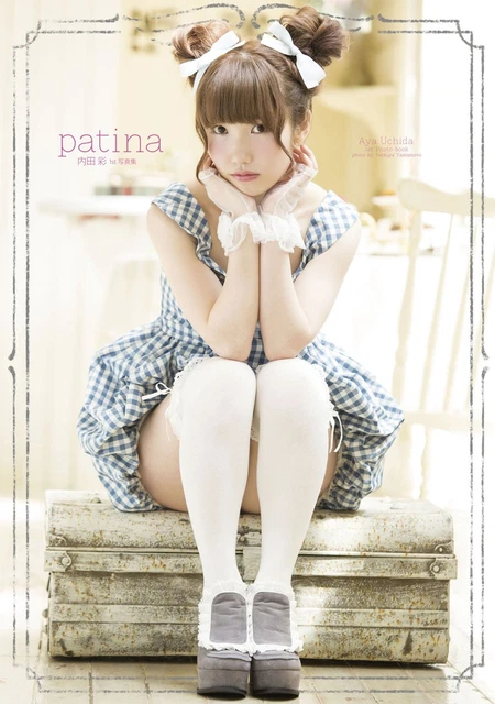 AYA UCHIDA 1ST photo book patina (handled as a book) book form JP £36.98 - PicClick UK