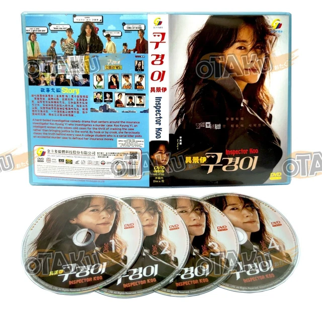 INSPECTOR KOO - Complete Korean Tv Series Dvd Box Set (1-12 Eps) Ship ...