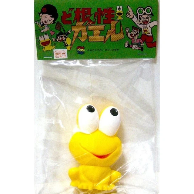 MEDICOM TOY DO Guts Frog Pyonkichi (oeil supérieur) EUR 275,40 ...