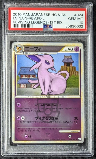 POKEMON 2010 JAPANESE L2 - 1Ed Espeon 024/080 Reverse Holo Card *Pop 24* PSA 10 $1,400.00 ...