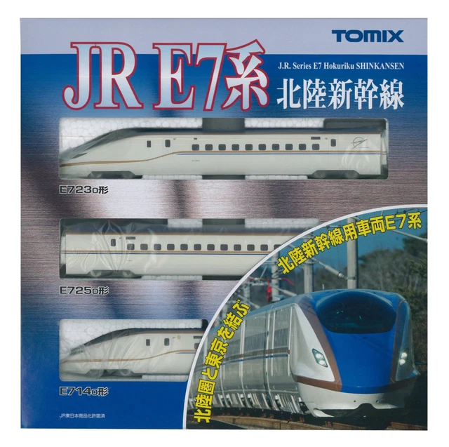 TOMIX N GAUGE E7 series Hokuriku Shinkansen Basic Set 92530 Railway ...