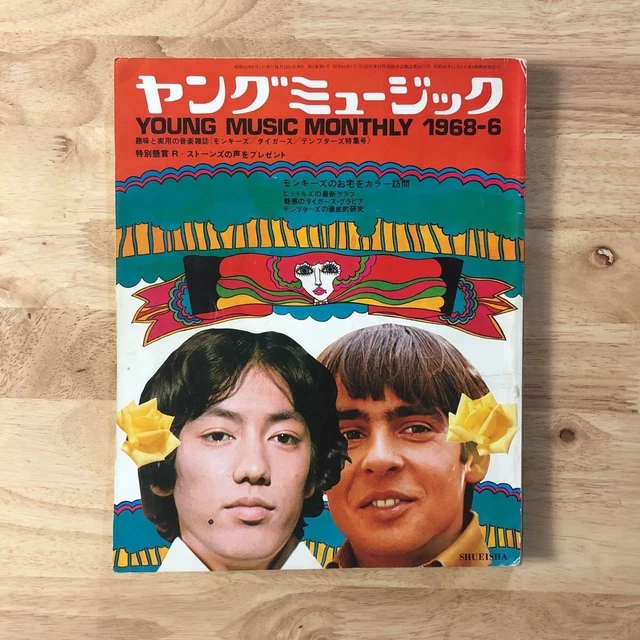 OUTOFTITLE YOUNG 1968 Tigers Monkees Tempters Kenji Sawada Shoken GS ...