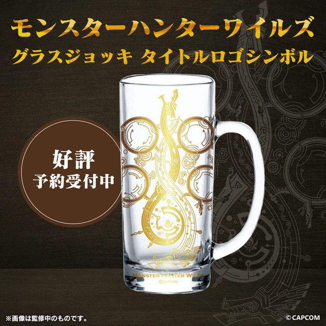 MONSTER HUNTER WILDS Glass Mug Title Logo Symbol cup Capcom Goods 360cc ...