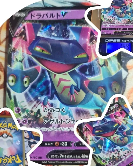 POKEMON DRAGAPULT 088/190 RR S4a Shiny Star V Nm Japan Pokémon Karte ...