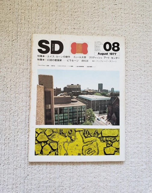 SD SPACE DESIGN Magazine 8/1977 Special Feature; Louis Kahn £76.48 ...