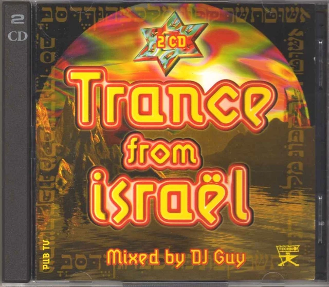 COMPILATION - TRANCE From Israël (Mixed by Guy Sebbag) - 2 CD- 1996 ...