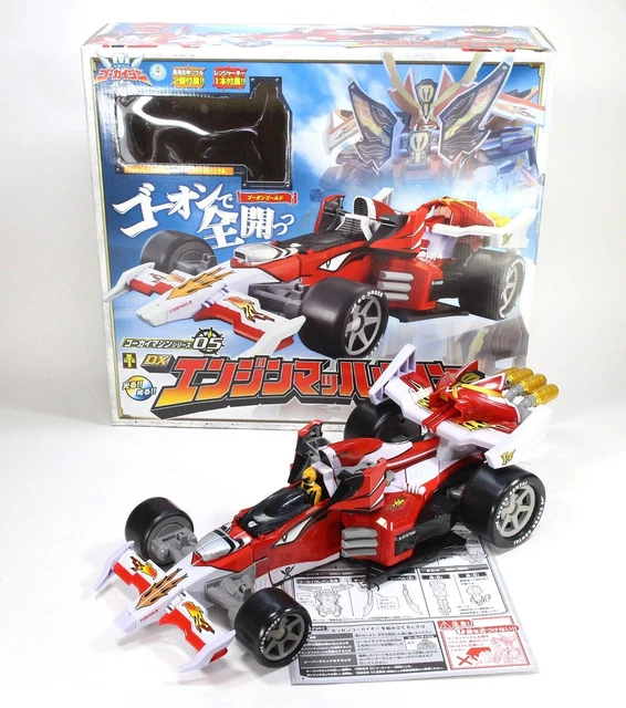 ENGINE MACHALCON KAIZOKU Sentai Gokaiger Power Rangers Super Megaforce ...