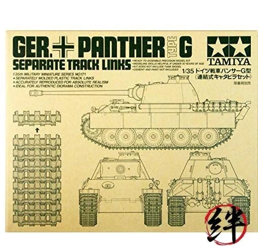 TAMIYA MODELS PANTHER Track Links G Type Model Kit £27.49 - PicClick UK
