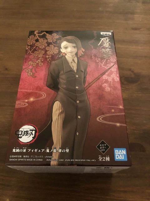 ENMU DEMON SLAYER Kimetsu no Yaiba Series Vol 4 Statue Figure Banpresto ...