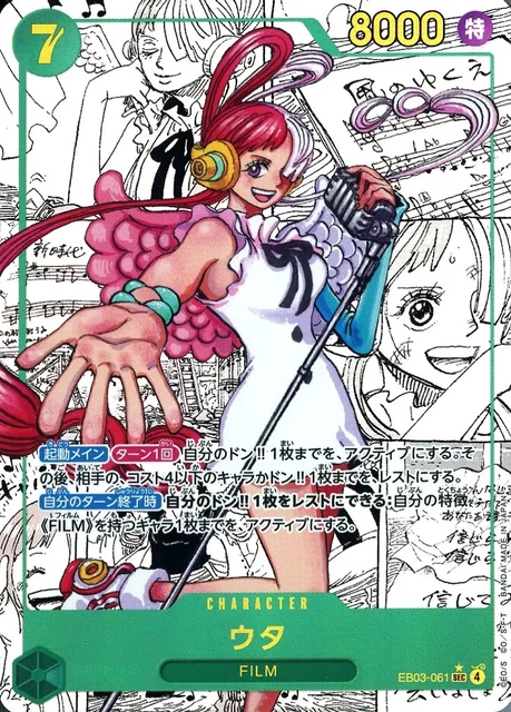 ONE PIECE CARD Game SEC Heroines Edition EB-03 Character Card $120.27 - PicClick AU