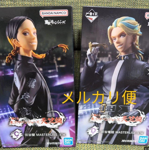 TOKYO REVENGERS TENJIKU Ran Rindo Haitani Set di statuette Ichibankuji ...