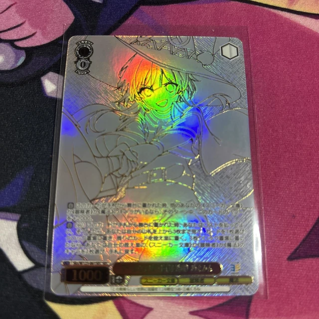 WEISS SCHWARZ KADOKAWA Sneaker Bunko Vol.2 Sks/W123-061SEC SEC Megumin $390.00 - PicClick AU