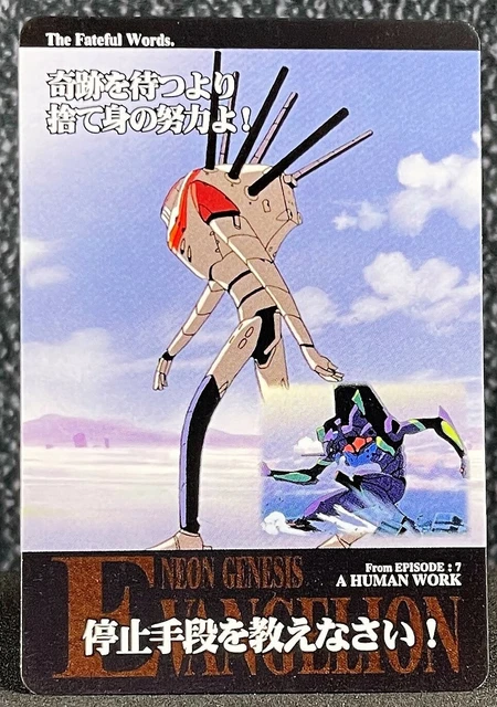 EP.7 A HUMAN WORK Evangelion Card No.67 SEGA 1997 The Fateful Words ...