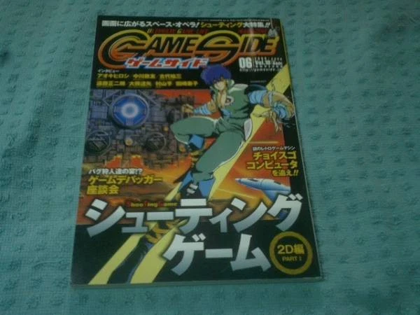 QUICK DECISION GAME Side Vol. 06 2D Shooter Special £64.50 - PicClick UK