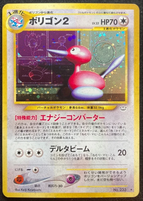 CARTE POKÉMON PORYGON2 No.233 Neo Revelation Japonaise Nintendo F/S EUR 16,49 - PicClick FR