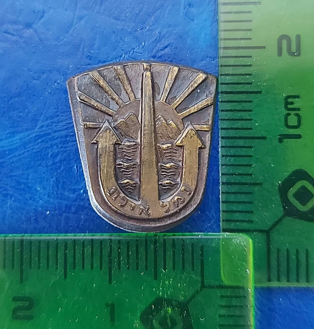 ISRAEL IDF ARMY Old Pin Badge "Eilat Navy Military Port" - Rare $14.00 ...