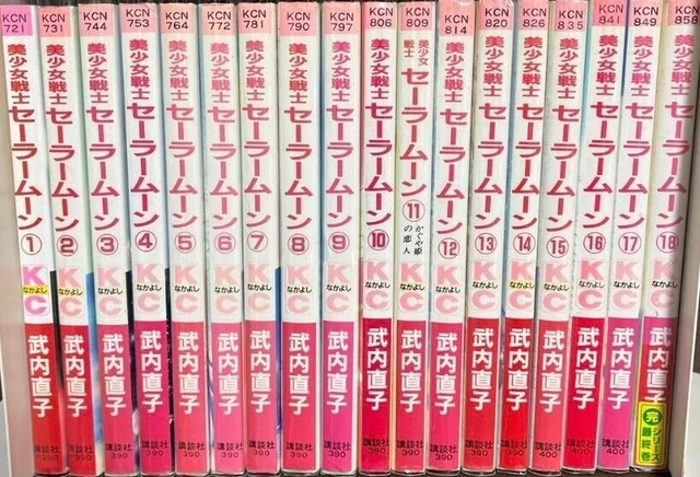 SAILOR MOON VOL.1-18 ensemble complet Comics Naoko Takeuchi Manga ...