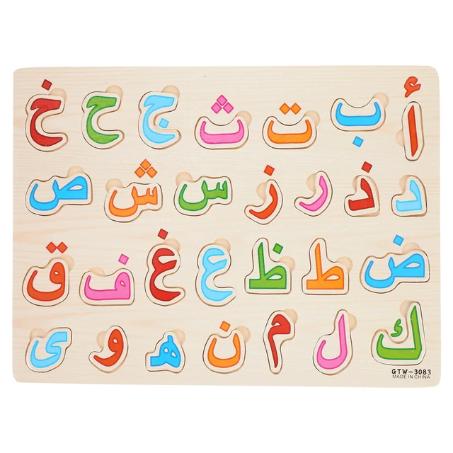 ARABIC PUZZLE ALPHABET Matching Toy Letter Chart for Toddlers £9.99 ...