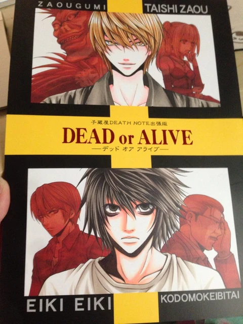 DEATH NOTE YAOI Doujinshi Dead or Alive L X Light $20.00 - PicClick CA