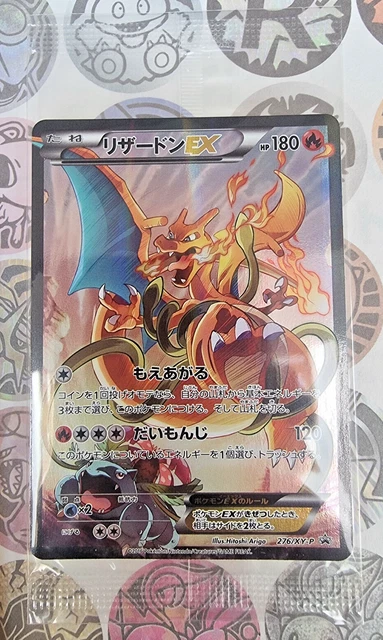 POKEMON ART COLLECTION Japanese Magazine with Charizard EX Promo 276/XY ...
